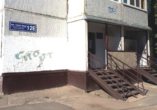 Городская детская поликлиника № 23, педиатрическое отделение № 2. Адрес Городская детская ...