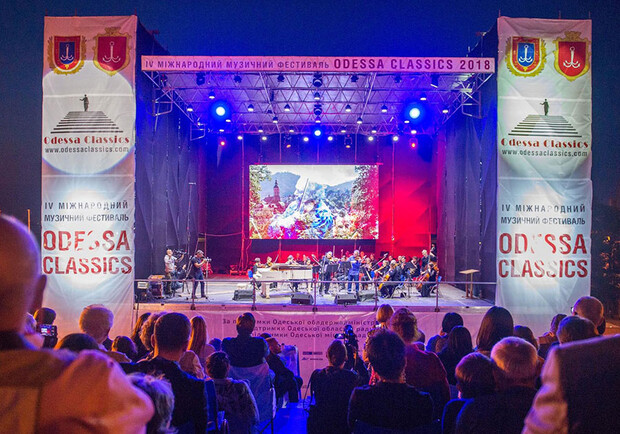 Фестиваль ODESSA CLASSICS перенесли на август - Одесса Vgorode.ua