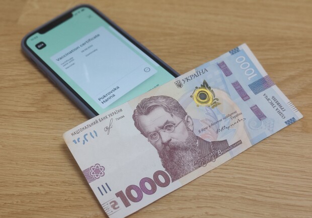 На что можно будет потратить 1000 гривен за вакцинацию: список - Днепр Vgorode.ua