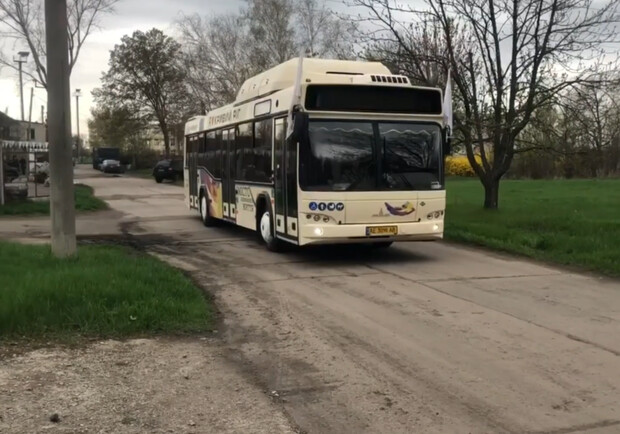 З Херсонщини у Кривий Ріг вдалося евакуювати більше 500 людей - Дніпро Vgorode.ua