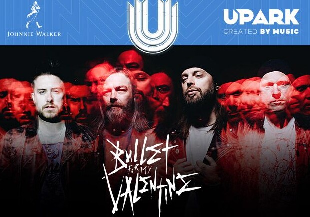 Фестиваль UPark 2022 - Київ Vgorode.ua