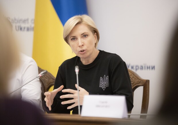 Ирина Верещук разъяснила заявление об обязательной эвакуации в трех областях - Харьков Vgorode.ua