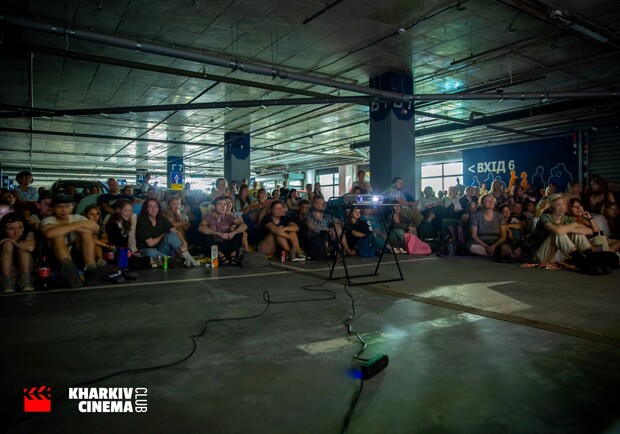 Харьковчан приглашают на бесплатный кинопоказ на подземном паркинге - Харьков Vgorode.ua