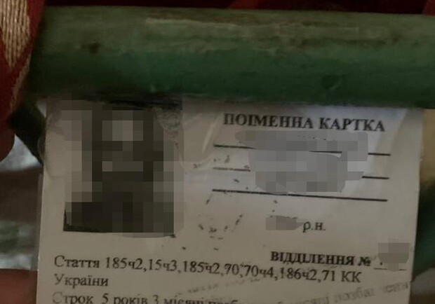 В Одессе заключенные прямо из камер обманывали людей: схемы (видео) - Одесса Vgorode.ua