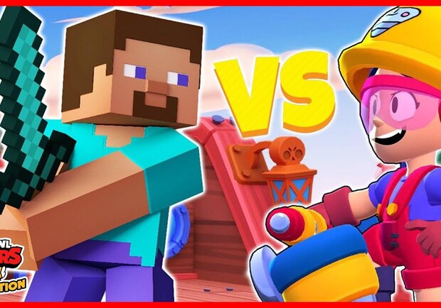 Brawl Stars против Minecraft - Театры Одесса Vgorode.ua