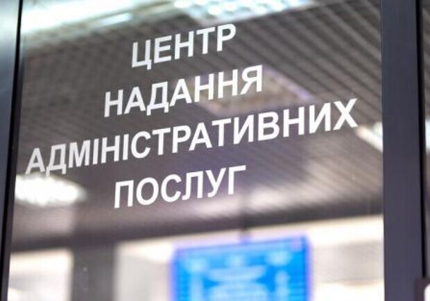 В Одесі запрацював ще один ЦНАП - Одеса Vgorode.ua