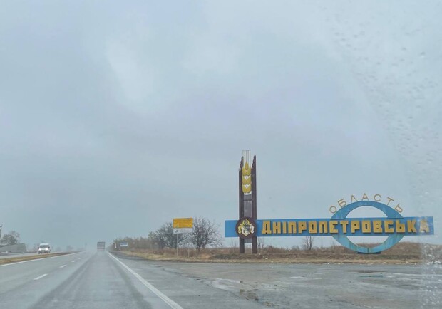 Як минула ніч на 21 жовтня 2022 у Дніпропетровській області - Дніпро Vgorode.ua