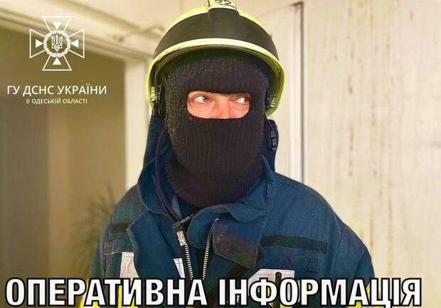 Сводка спасателей Одессы за сутки с 29 по 30 ноября 2022 года - Одесса Vgorode.ua