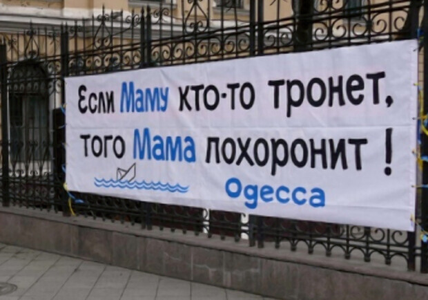 Как прошла ночь с 18 на 19 января 2023 года в Одессе и Одесской области - Одесса Vgorode.ua