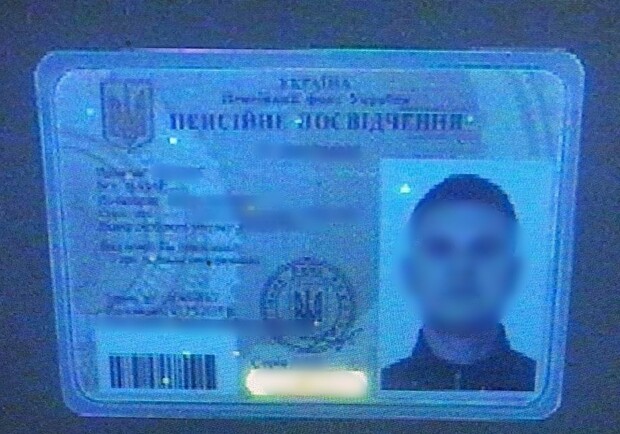 27-річний дрогобичанин намагався виїхати за кордон з фальшивим пенсійним посвідченням - Львів ...
