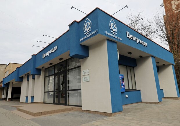 Центр Води. Адреса Центр Води - вул. Хуторівка, 24. {Category} - Львів Vgorode.ua