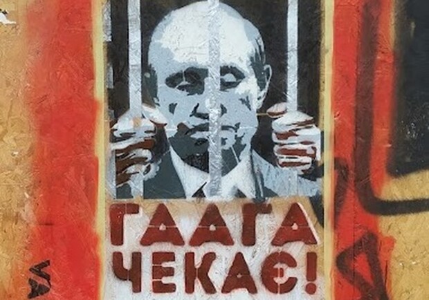 В Одессе нарисовали портрет Валерия Залужного - Одесса Vgorode.ua