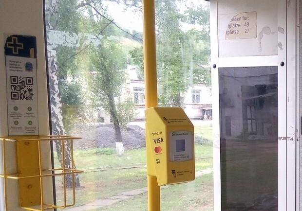 Як у Дніпрі отримати 50% кешбеку за проїзд у транспорті - Дніпро Vgorode.ua