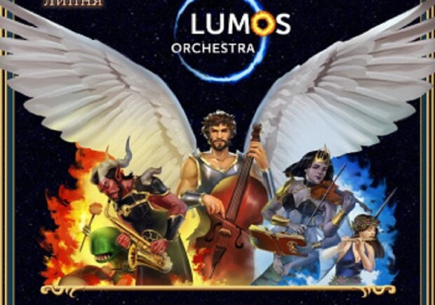 HEROES OF MIGHT AND MAGIC III - Концерти Київ Vgorode.ua