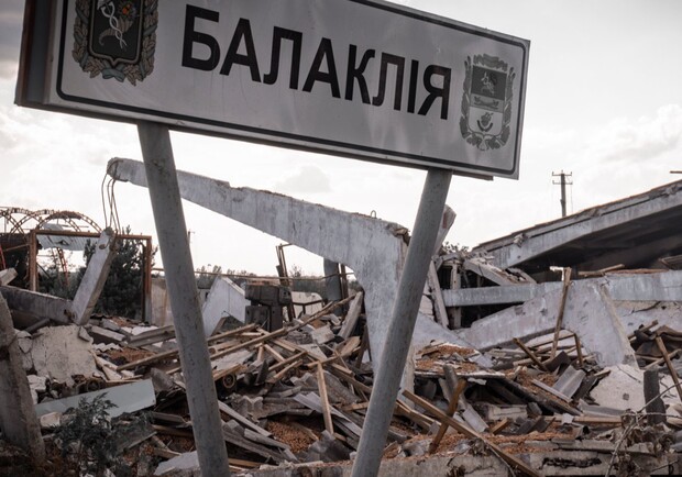 РФ завдала удару по Балаклії: є жертви - Харків Vgorode.ua