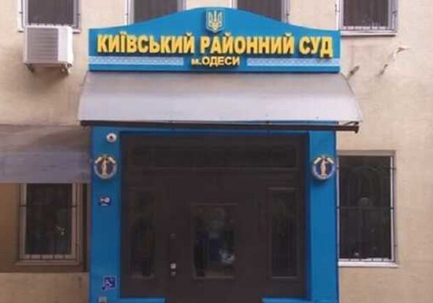 Здание суда в Одессе отремонтируют за 106 миллионов гривен - Одесса Vgorode.ua