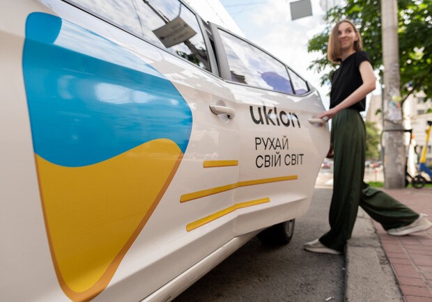 Портрет міста крізь поїздки: Uklon проаналізував поїздки харків’ян - Харків Vgorode.ua