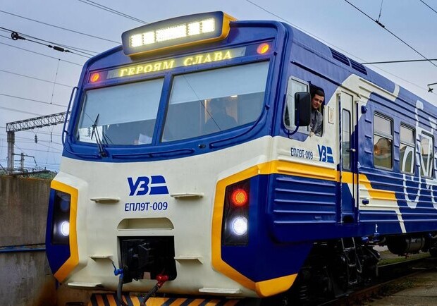 Как вернуть билеты Укрзализныци - Днепр Vgorode.ua