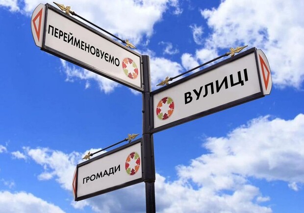 В Харькове хотят переименовать 25 улиц - Харьков Vgorode.ua