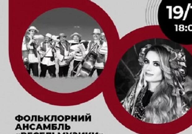 Поем, Украина! - Концерты Киев Vgorode.ua