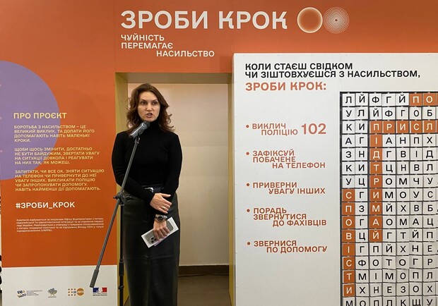 В Днепре появилась инсталляция к "16 дням активизма против насилия" - Днепр Vgorode.ua