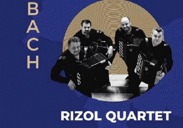 Rizol Quartet: BACH - Концерты Киев Vgorode.ua