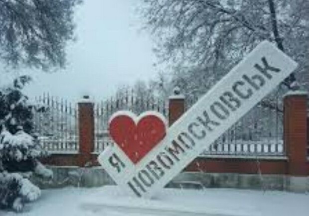 Переименование Новомосковска: какое же название будет носить город и на каком этапе дело - Днепр ...