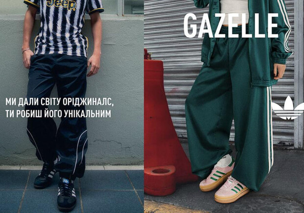 adidas Originals вшановує три класичні моделі в рамках нової кампанії "1000 Back" - Київ Vgorode.ua