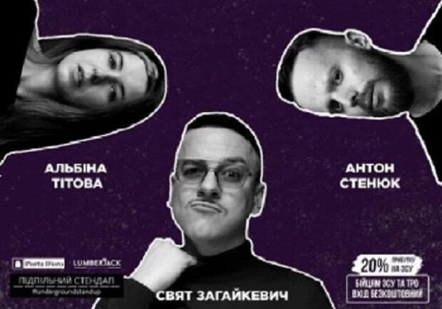 Короли Кринжу - Концерты Киев Vgorode.ua