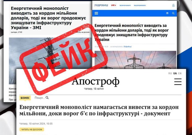 ДТЭК: оккупанты пытаются дестабилизировать ситуацию с электроснабжением в Одессе - Одесса Vgorode.ua