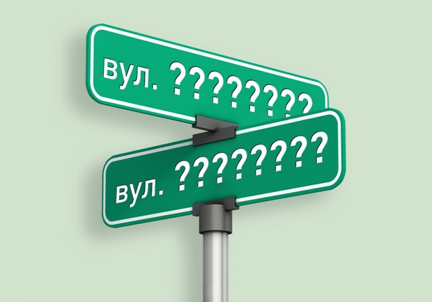 Без Боткина, Грибоедова, Горького: в Харькове переименуют более 160 улиц и переулков - Харьков ...