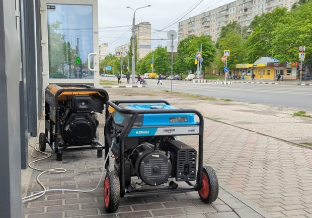 Як відключатимуть світло у Харкові та області 4 та 5 травня: новий графік - Харків Vgorode.ua