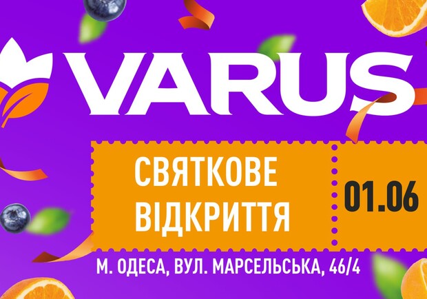 Ще більше Різномаїжжя: в Одесі відкривається ще один VARUS формату “Як вдома” - Одеса Vgorode.ua