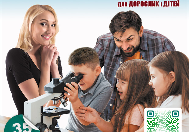 Таемничий світ під мікроскопом - Выставки Киев Vgorode.ua