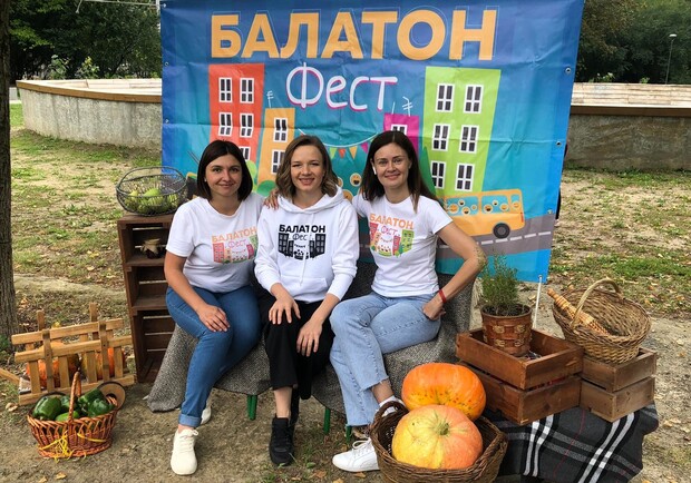 Фестиваль Балатон фест 2024 - Львів Vgorode.ua