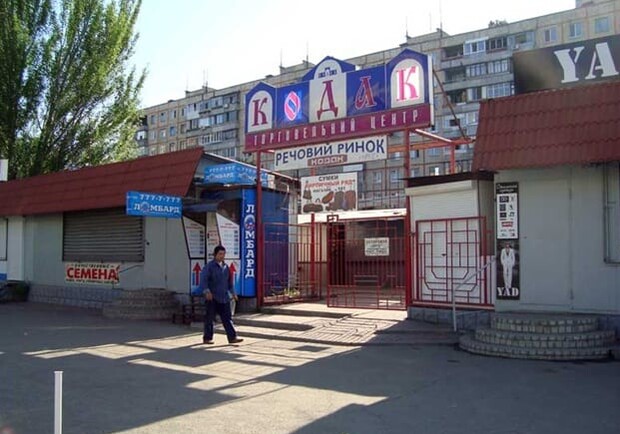 Демонтаж "Кодака": в Днепре разбирают легендарный рынок на Победе - Днепр Vgorode.ua