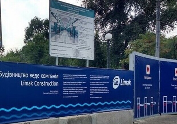 Строительство метро в Днепре: компания "Limak" отсудила у Днепра 400 миллионов гривен - Днепр ...