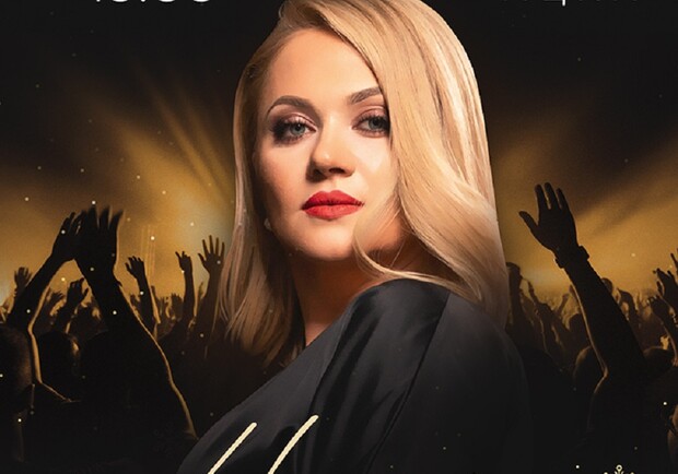 Наталья Бучинская - Концерты Киев Vgorode.ua