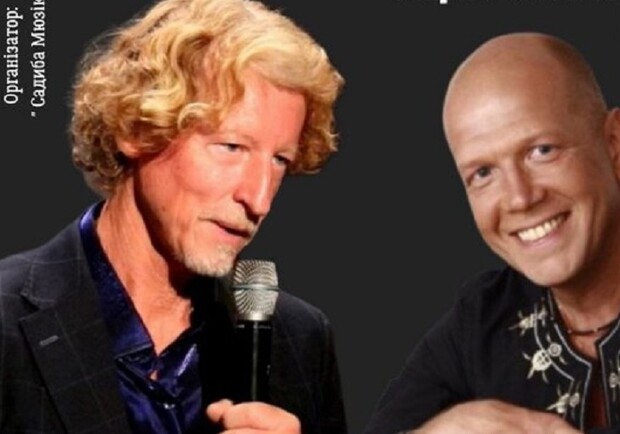 Олег Гаврилюк та Олександр Яременко - Концерти Київ Vgorode.ua