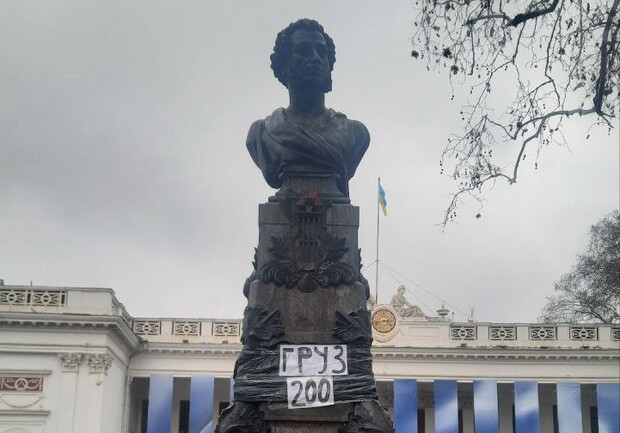 В Одесі на бюсті Пушкіна залишили плакат із написом "Груз 200" (фото) - Одеса Vgorode.ua
