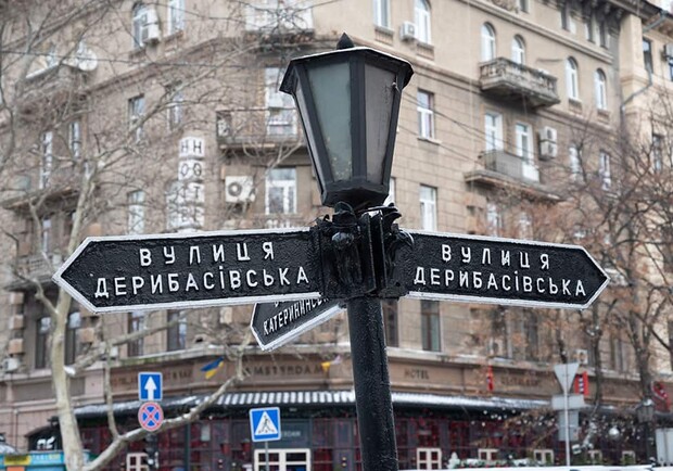 В Одесі та Одеській області можуть змінити назви ще 228 вулиць - Одеса Vgorode.ua