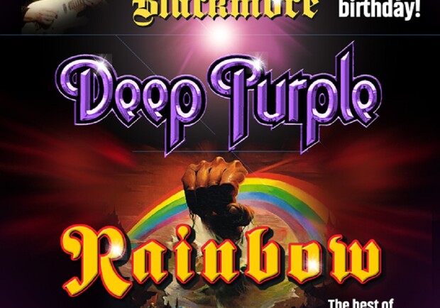Трибьют Deep Purple & Rainbow - Ritchie Blackmore 80 Heavy Birthday - Концерты Киев Vgorode.ua