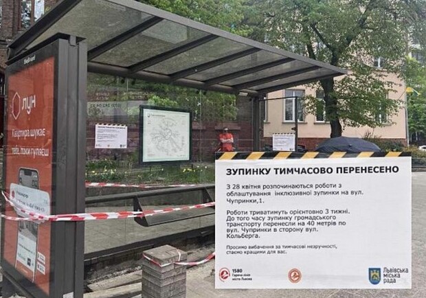 У Львові зроблять інклюзивною зупинку громадського транспорту на вулиці Чупринки - Львів Vgorode.ua
