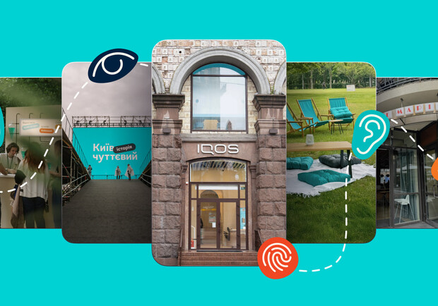 Старі місця — нові враження: особливий маршрут столицею до Дня Києва від IQOS - Київ Vgorode.ua