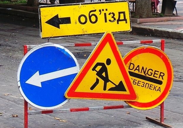 В Харькове временно ограничили движение на одной из улиц - Харьков Vgorode.ua