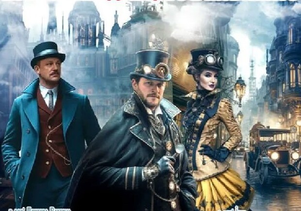 Шерлок - Концерты Киев Vgorode.ua