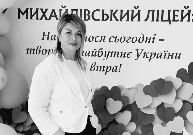 Через обстріл Одеси вночі 28 червня 2025 року загинули вчителька Катерина Борсинська та її ...