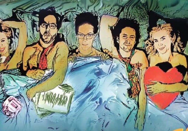 Раздевайся, поговорим! - Театры Киев Vgorode.ua