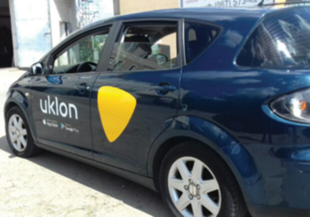 В Днепре водитель Uklon отказался помочь пассажиру с инвалидностью - Днепр Vgorode.ua