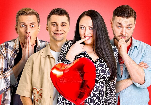 KVADRAT ШОУ - Концерты Киев Vgorode.ua